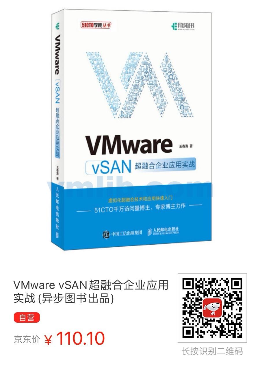 vSwitch简明指南：一文读懂vSwitch虚拟交换机 - VM技术库