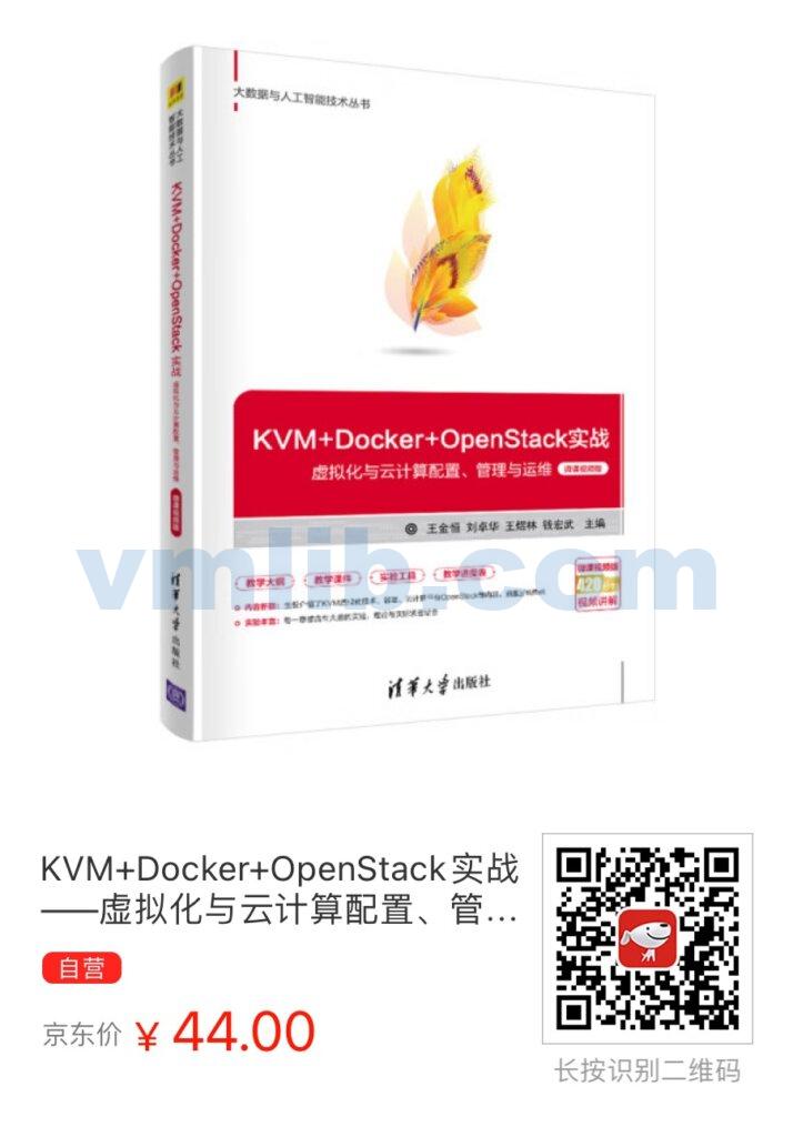 vSphere ESXi和VMware Workstation的区别 - VM技术库