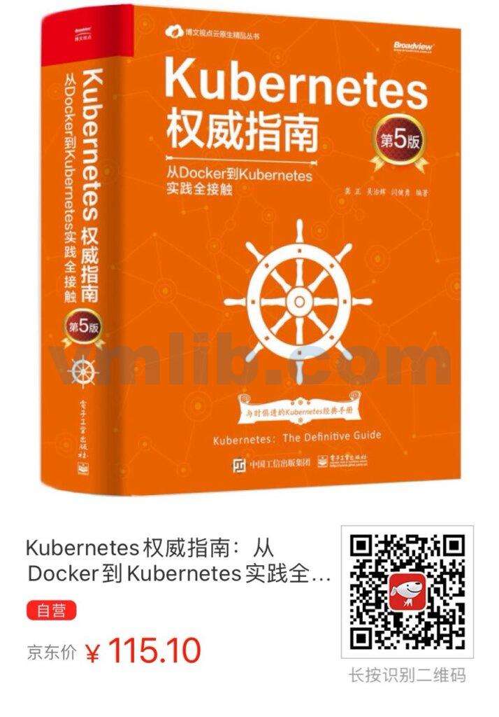 一文读懂vsphere Distributed Switch(vds) Vm技术库