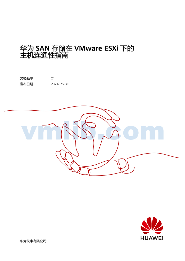 提升VMware ESXi主机与SAN存储的连通性技巧与指南 - VM技术库