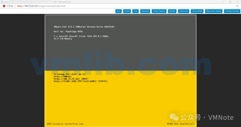 如何访问VMware ESXi的本地命令行(Shell) - VM技术库