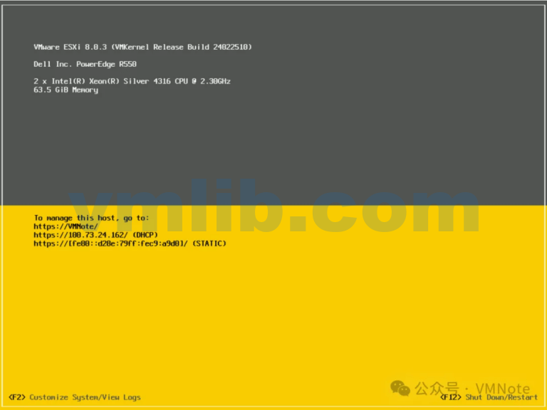 如何访问VMware ESXi的本地命令行(Shell) - VM技术库