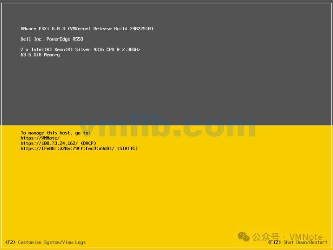 如何访问VMware ESXi的本地命令行(Shell) - VM技术库