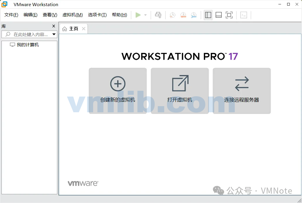 vCenter服务 | vmware-vpxd详解 - VM技术库