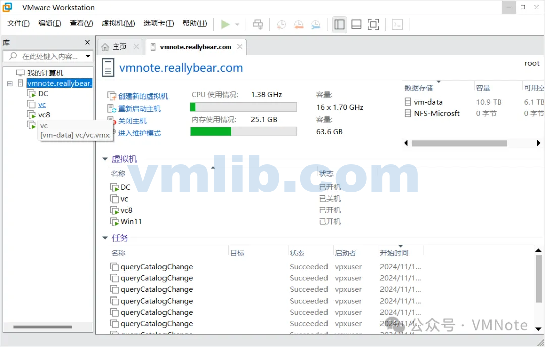 如何在VMware Workstation和ESXi之间迁移虚拟机 - VM技术库