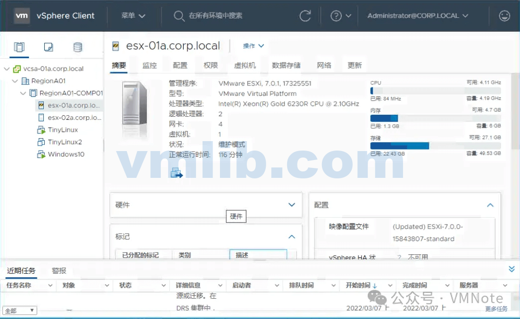 如何将ESXi主机置于或退出维护模式？ - VM技术库