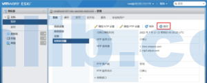如何配置VMware ESXi主机的时间和日期 - VM技术库