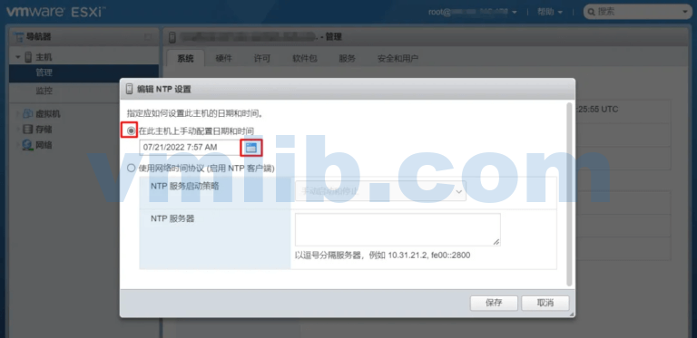 如何配置VMware ESXi主机的时间和日期 - VM技术库