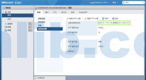 如何配置VMware ESXi主机的时间和日期 - VM技术库