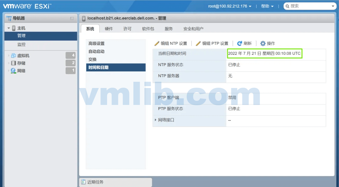 如何配置VMware ESXi主机的时间和日期 - VM技术库