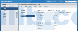如何配置VMware ESXi主机的时间和日期 - VM技术库
