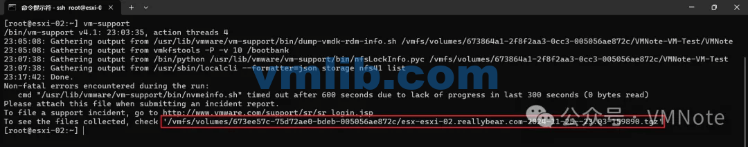 How to Collect VMware ESXi Log Bundles? (Detailed Explanation of Three ...