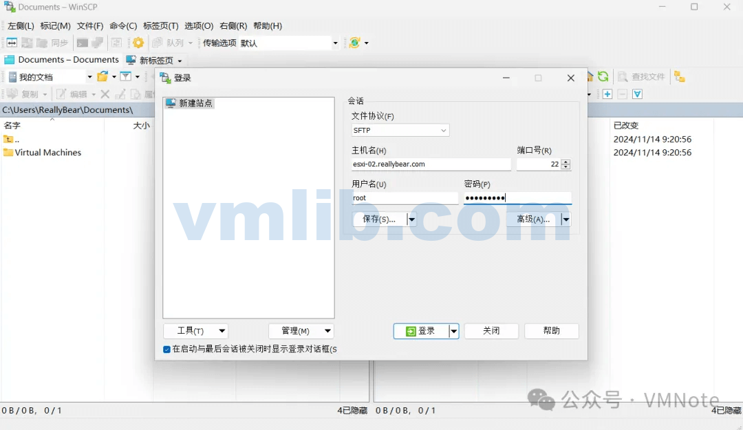 How to Collect VMware ESXi Log Bundles? (Detailed Explanation of Three ...