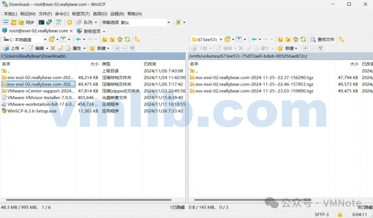 How to Collect VMware ESXi Log Bundles? (Detailed Explanation of Three ...