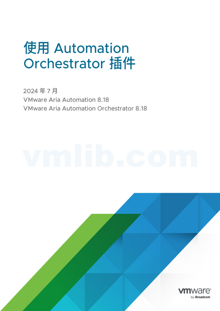 VMware vSphere ESXi vCenter性能监控指南801 - VM技术库