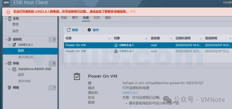 ESXi 9.0只支持UEFI启动，不再支持传统BIOS？ - VM技术库