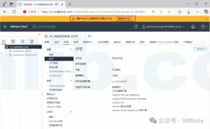 What happens when non-perpetual VMware vSphere licenses expire or trial ...