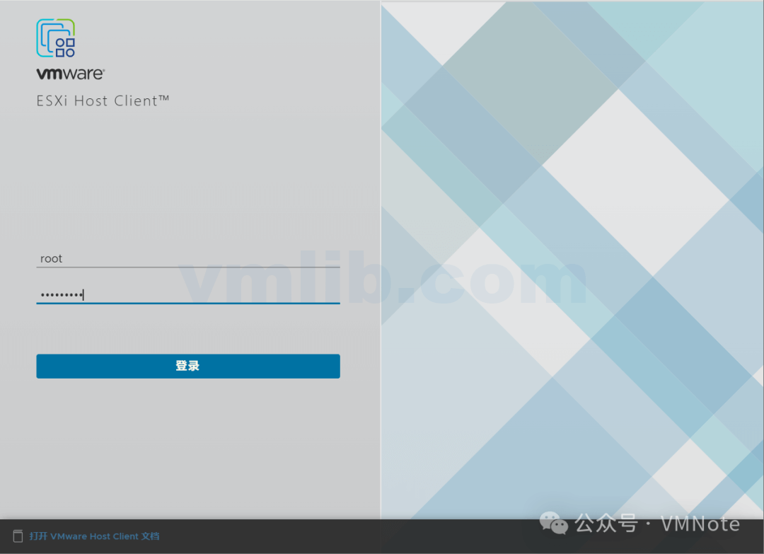 VMware vSphere：Hypervisor（免费版ESXi）又复活了，自带许可密钥且永久免费使用 - VM技术库