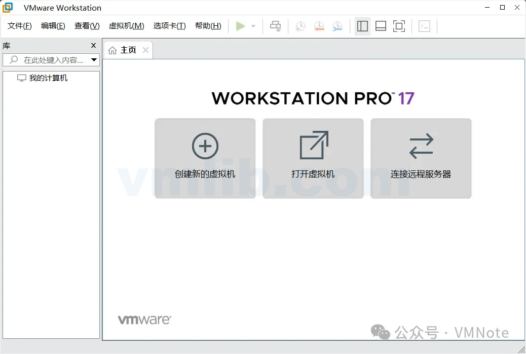 How to Migrate Virtual Machines Between VMware Workstation and ESXi - VM技术库