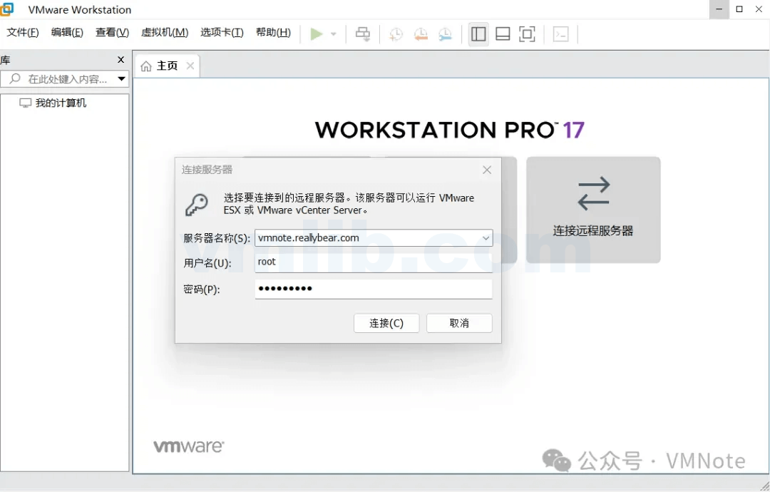 How to Migrate Virtual Machines Between VMware Workstation and ESXi - VM技术库
