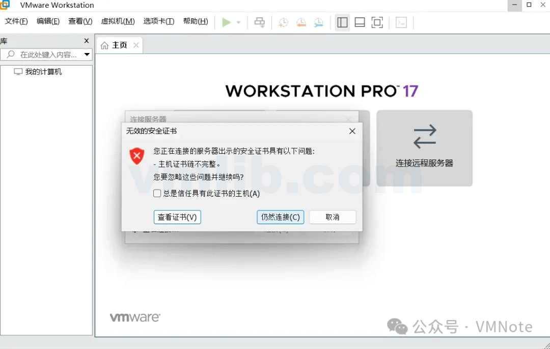 How to Migrate Virtual Machines Between VMware Workstation and ESXi - VM技术库