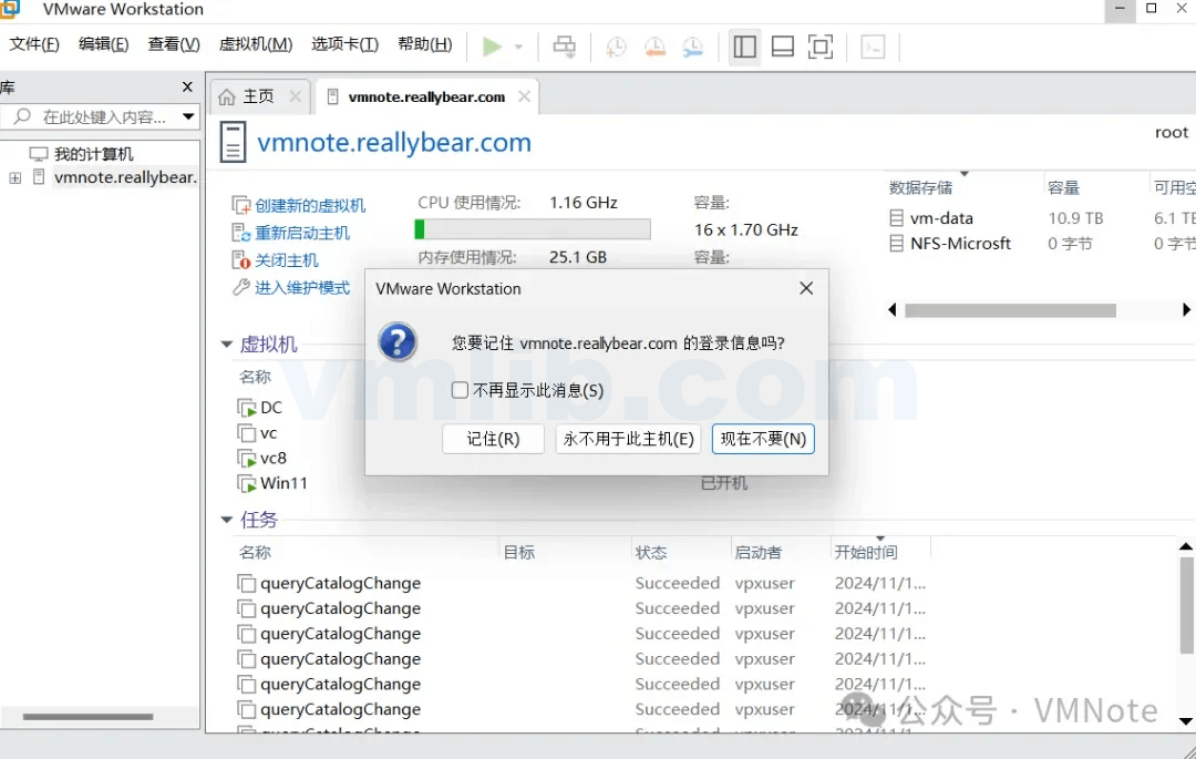 How to Migrate Virtual Machines Between VMware Workstation and ESXi - VM技术库