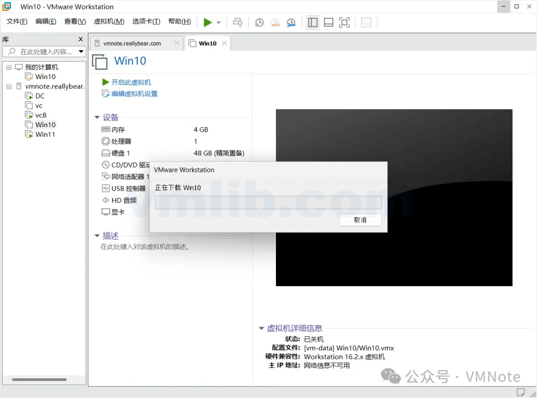 How to Migrate Virtual Machines Between VMware Workstation and ESXi - VM技术库