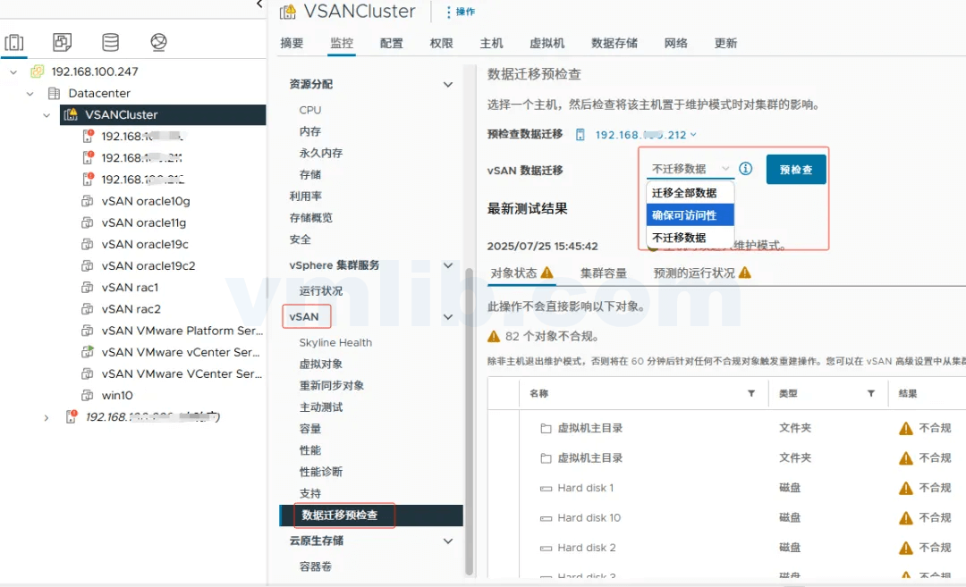 VMware vSphere：Hypervisor（免费版ESXi）又复活了，自带许可密钥且永久免费使用 - VM技术库